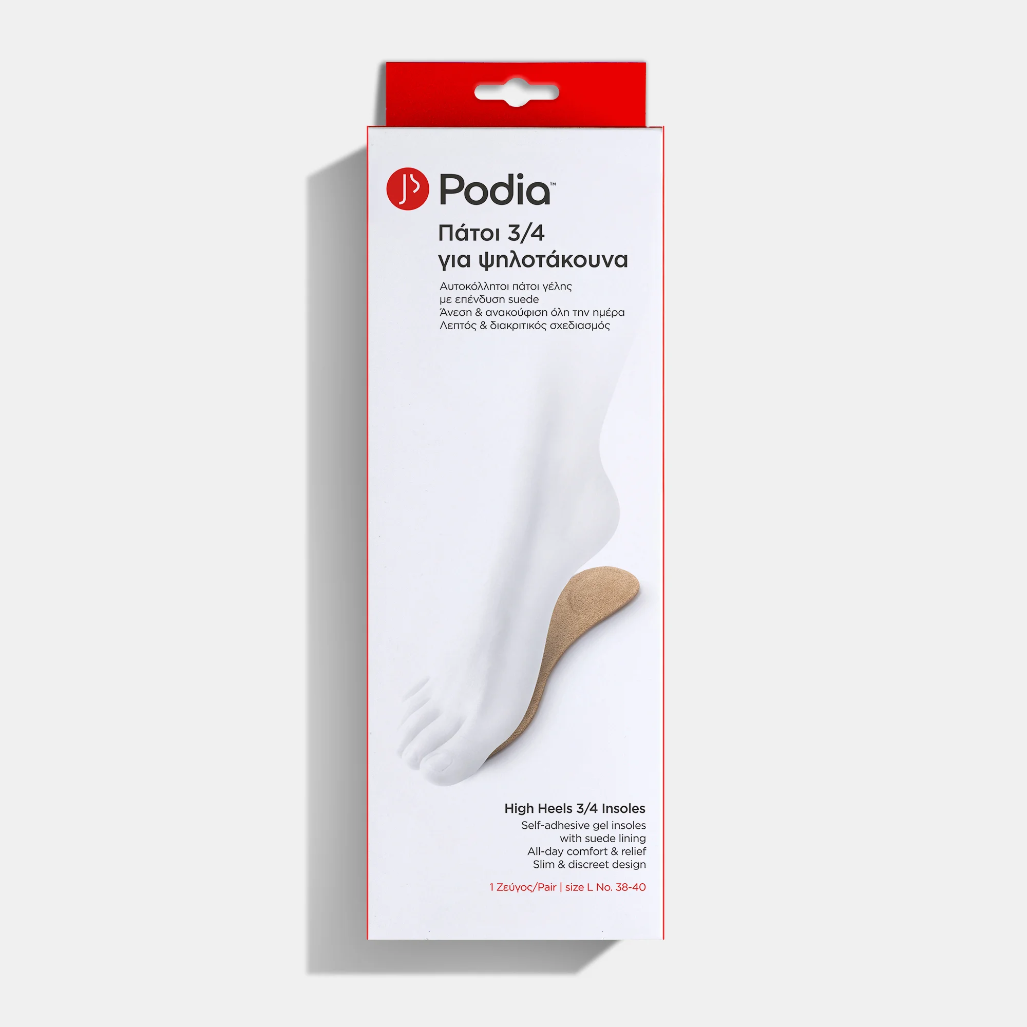 High Heels ¾ Insoles – Self-Adhesive Suede + Gel | Podia